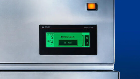 SCM Cube（冷蔵室設置モデル） | 株式会社サンテツ技研